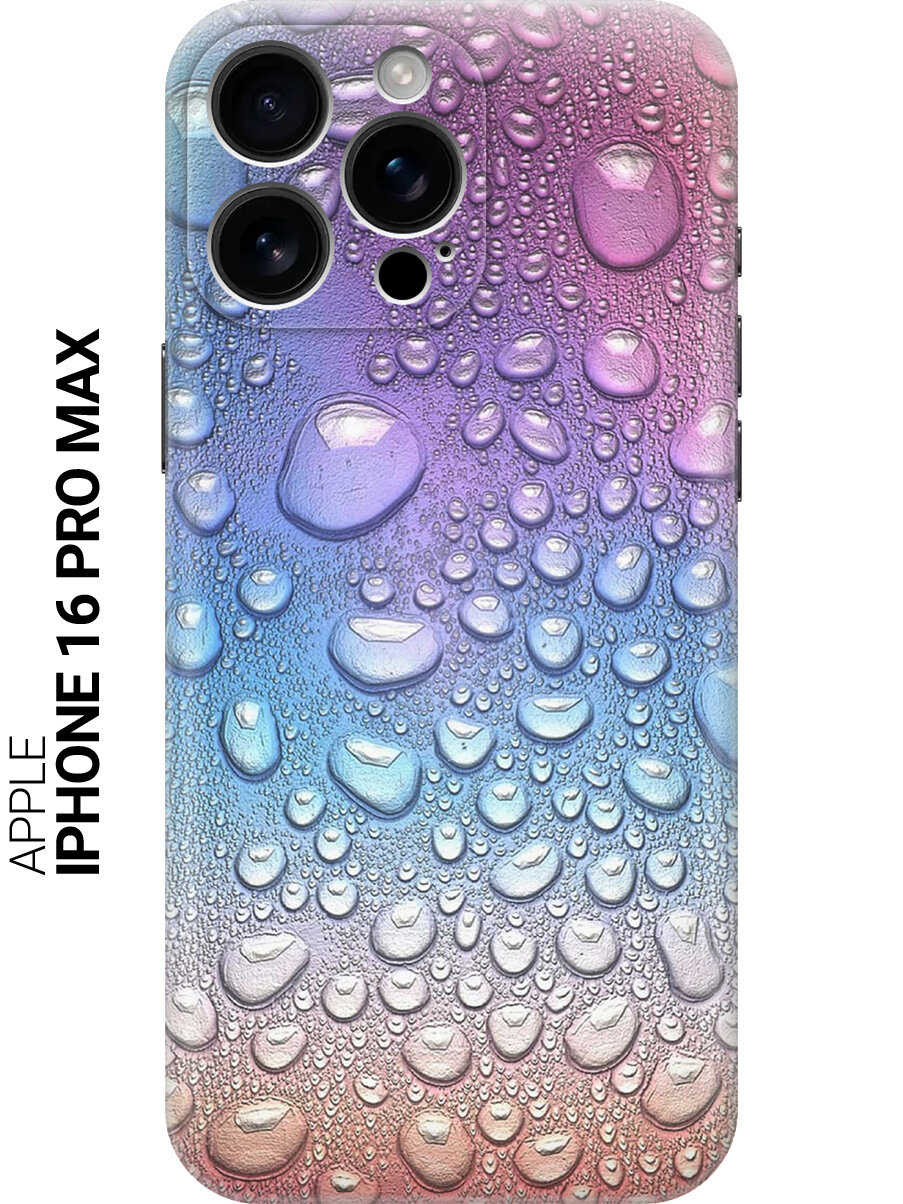 Силиконовый чехол на Apple iPhone 16 Pro Max с принтом "Множество капель"