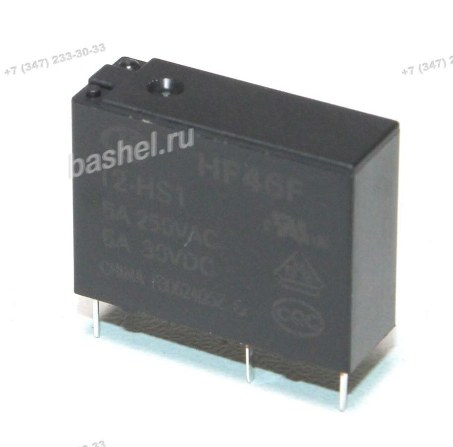 RELAY HF46F/12-HS1, Реле, HONGFA, управление 12vDC, 1вкл. гр, 5А на гр, потребление 0.2W
