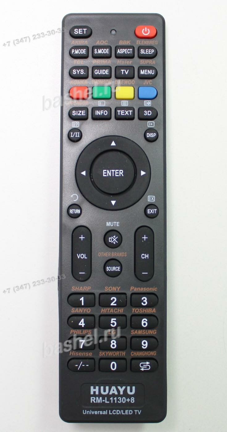 UNIVERSAL MYSTERY RM-L1130+12 (RM-L1130+8), Пульт ДУ