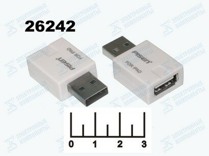 Переходник USB A штекер/USB A гнездо для зарядки iPad (все версии) ПЛШ-1038