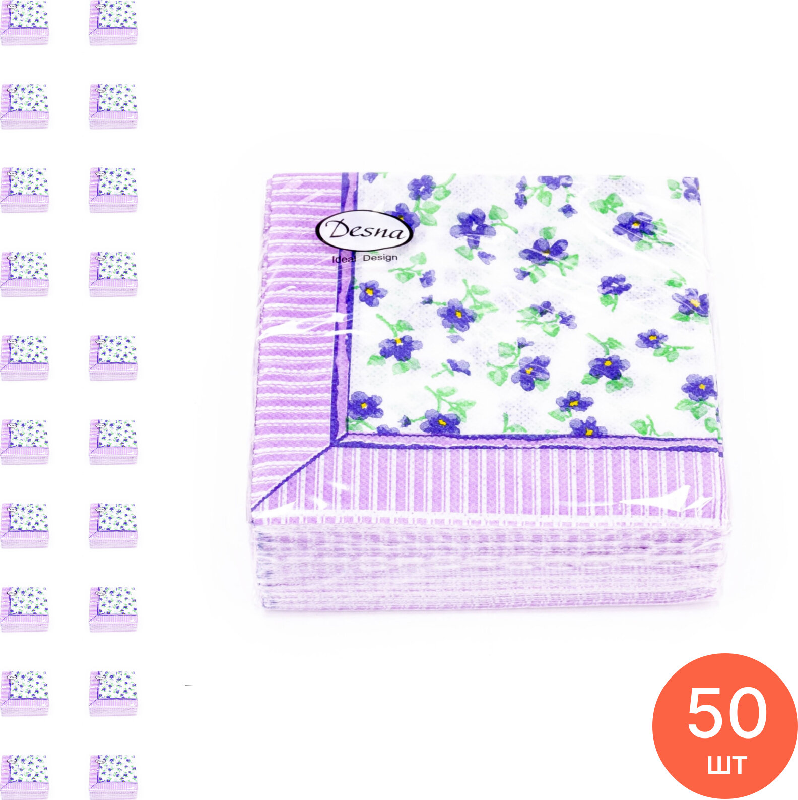 Салфетки бумажные DESNA Design Фиалки 1 слой 25х25см 40шт. (комплект из 50 шт)