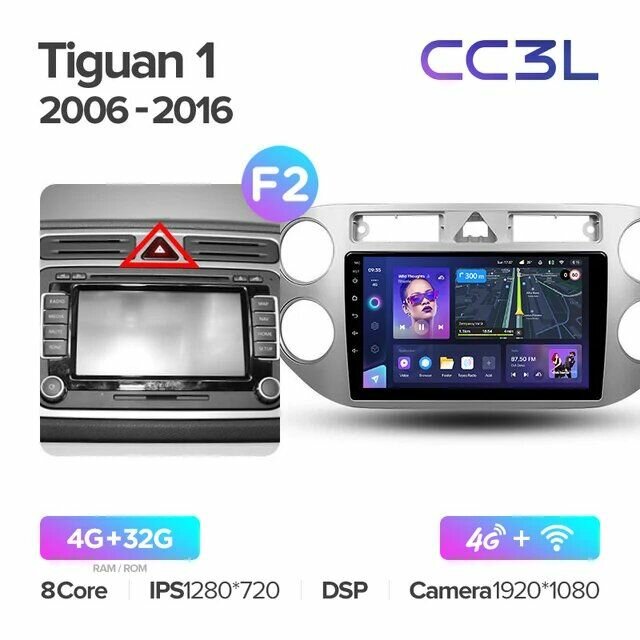 Магнитола Teyes CC3L 4-32 Volkswagen Tiguan 1 NF 2006 2016 9.0" (B)