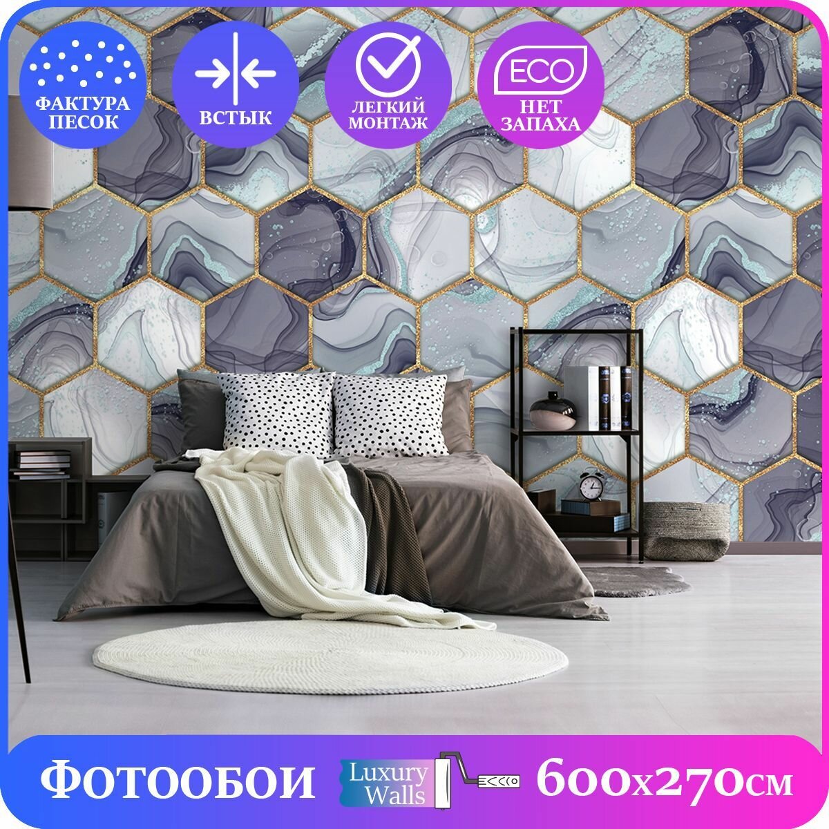 Фотообои на стену 3D Абстракция Плитки Мрамор 600х270 см Luxury Walls AM52706