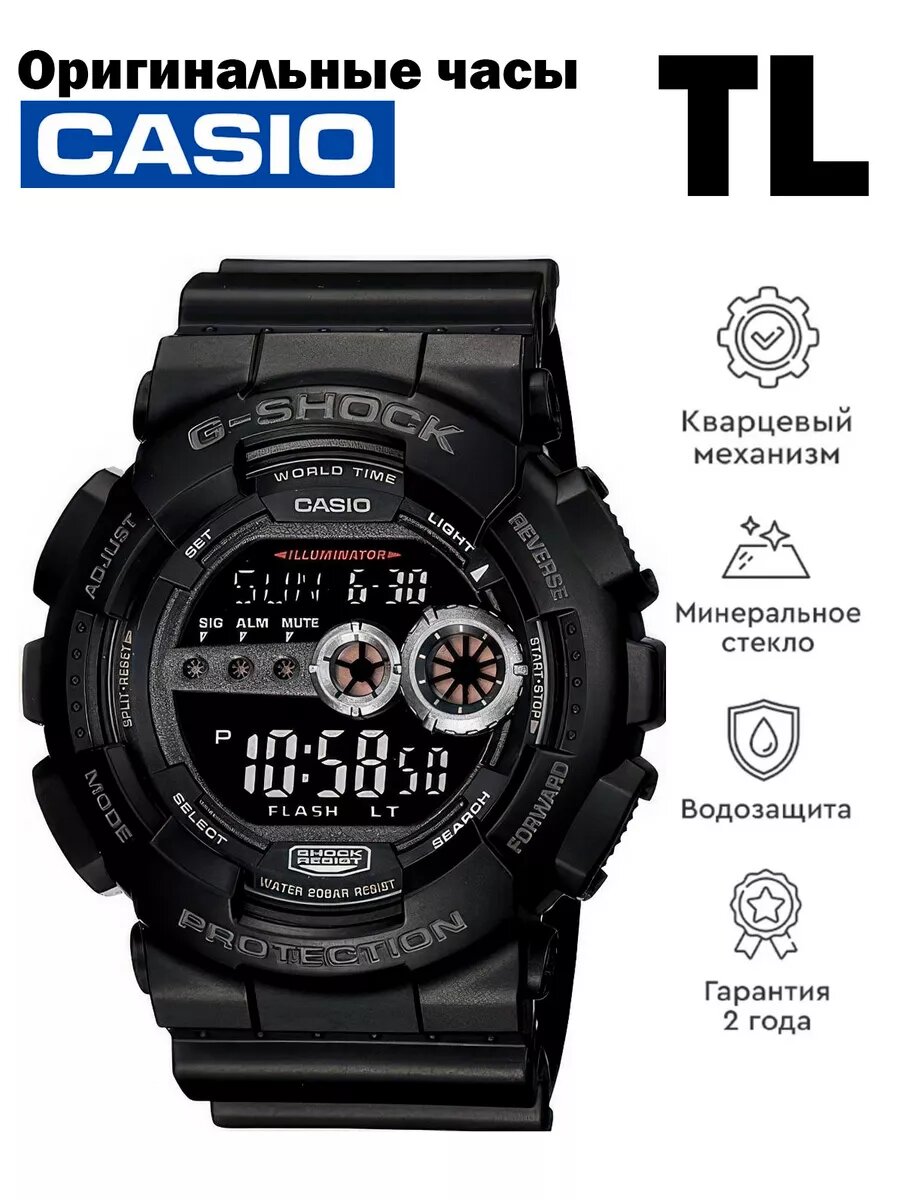 Наручные часы G-Shock