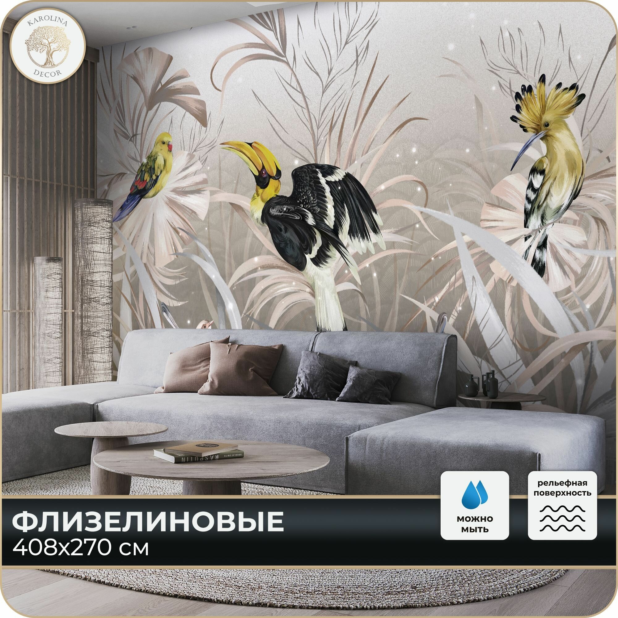 Фотообои 3D Птицы в спальню в гостиную на кухню 400х270