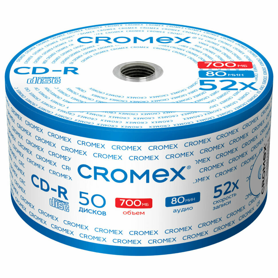 Диски CD-R CROMEX, 700 Mb, 52x, Bulk (термоусадка без шпиля), комплект 50 шт, 513773, 513773