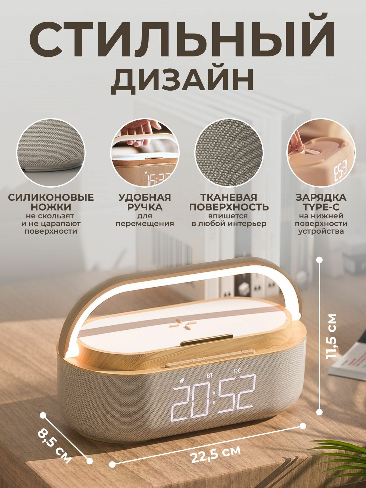 Настольные часы — фото 1