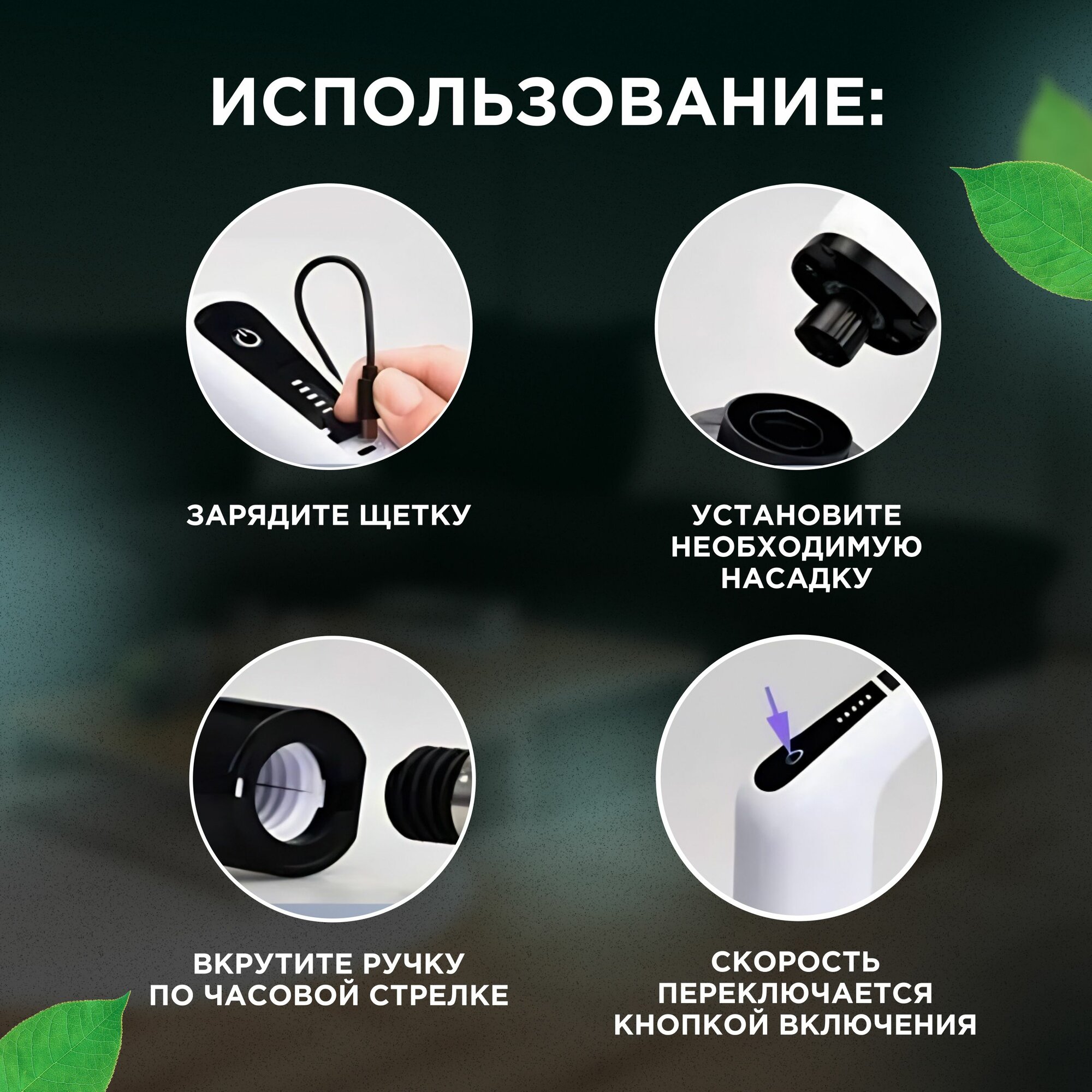 Щетка-швабра — фото 1