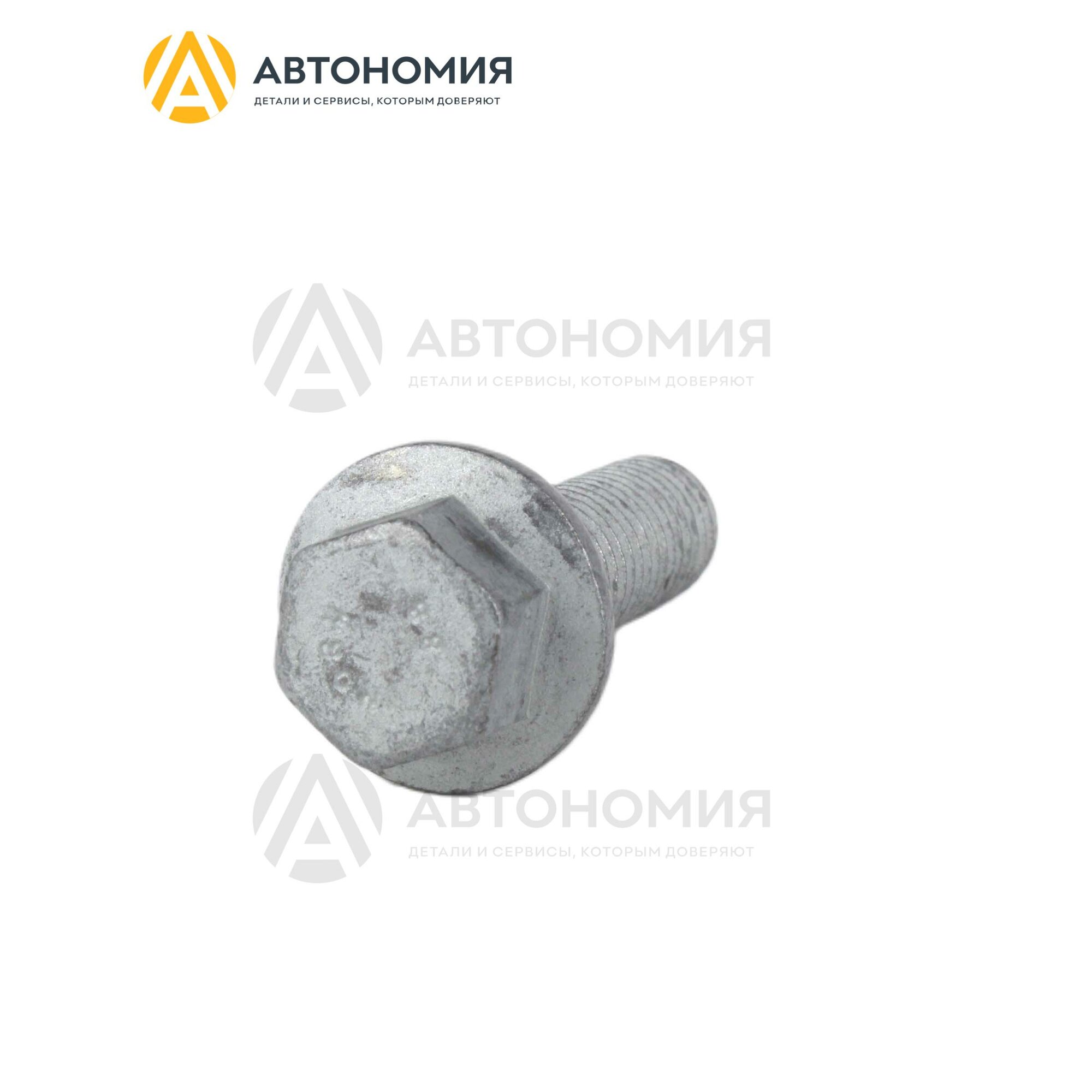Болт кронштейна опоры кпп Ford 1381662