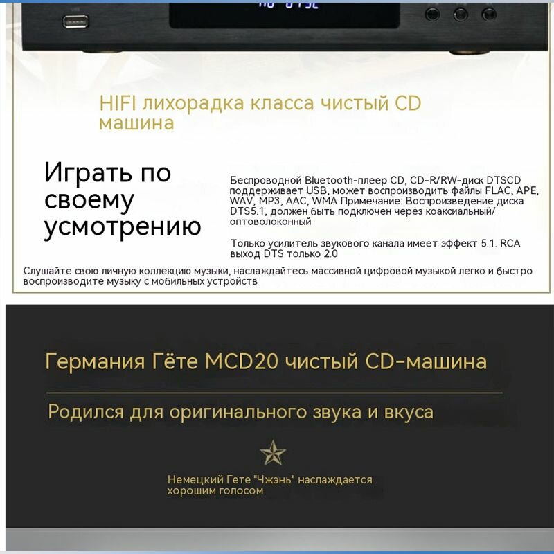 CD-проигрыватель — фото 1