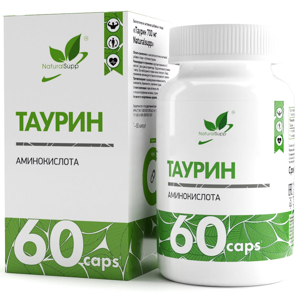Таурин NaturalSupp Taurine 700 mg - 60 капсул