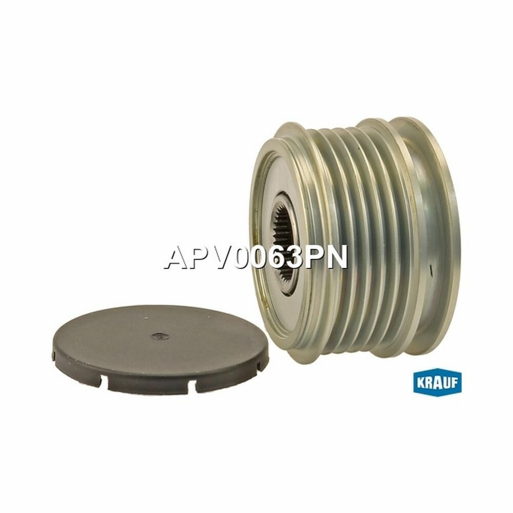 Шкив обгонный генератора для KIA Optima, HYUNDAI Accent, KRAUF APV0063PN