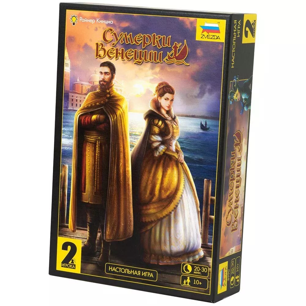 Настольная игра ZVEZDA Сумерки Венеции, для взрослых и детей, для 1-2 игроков