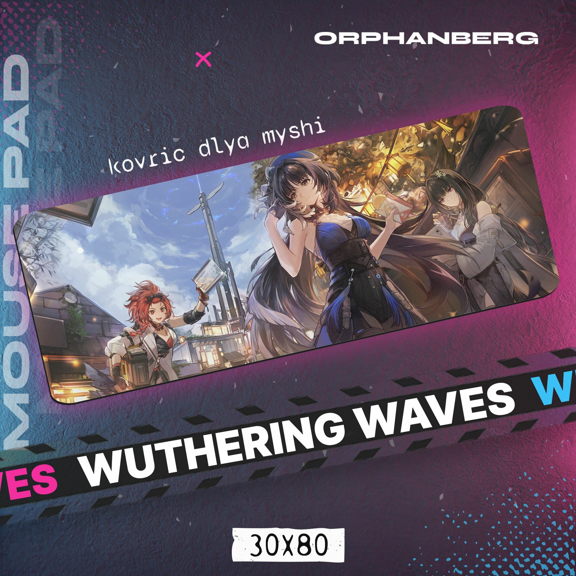 Коврик для мыши большой Wuthering waves Wuthering waves