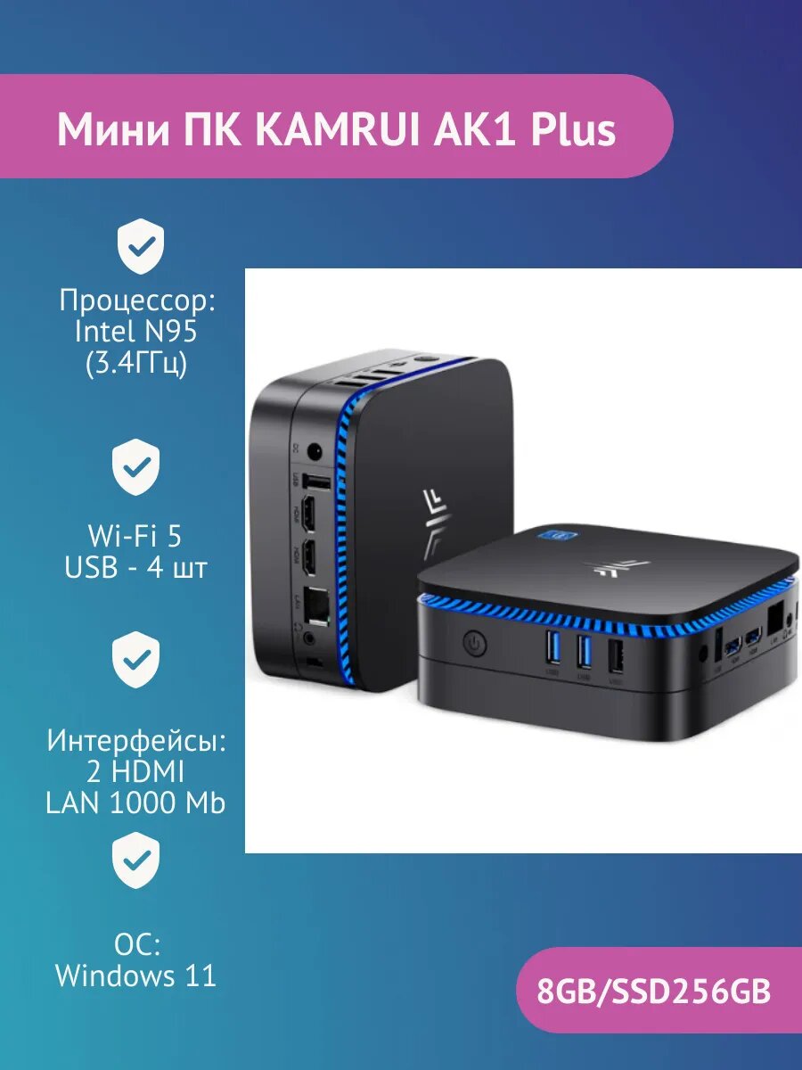 Настольные компьютеры — купить по низкой цене на Яндекс Маркете