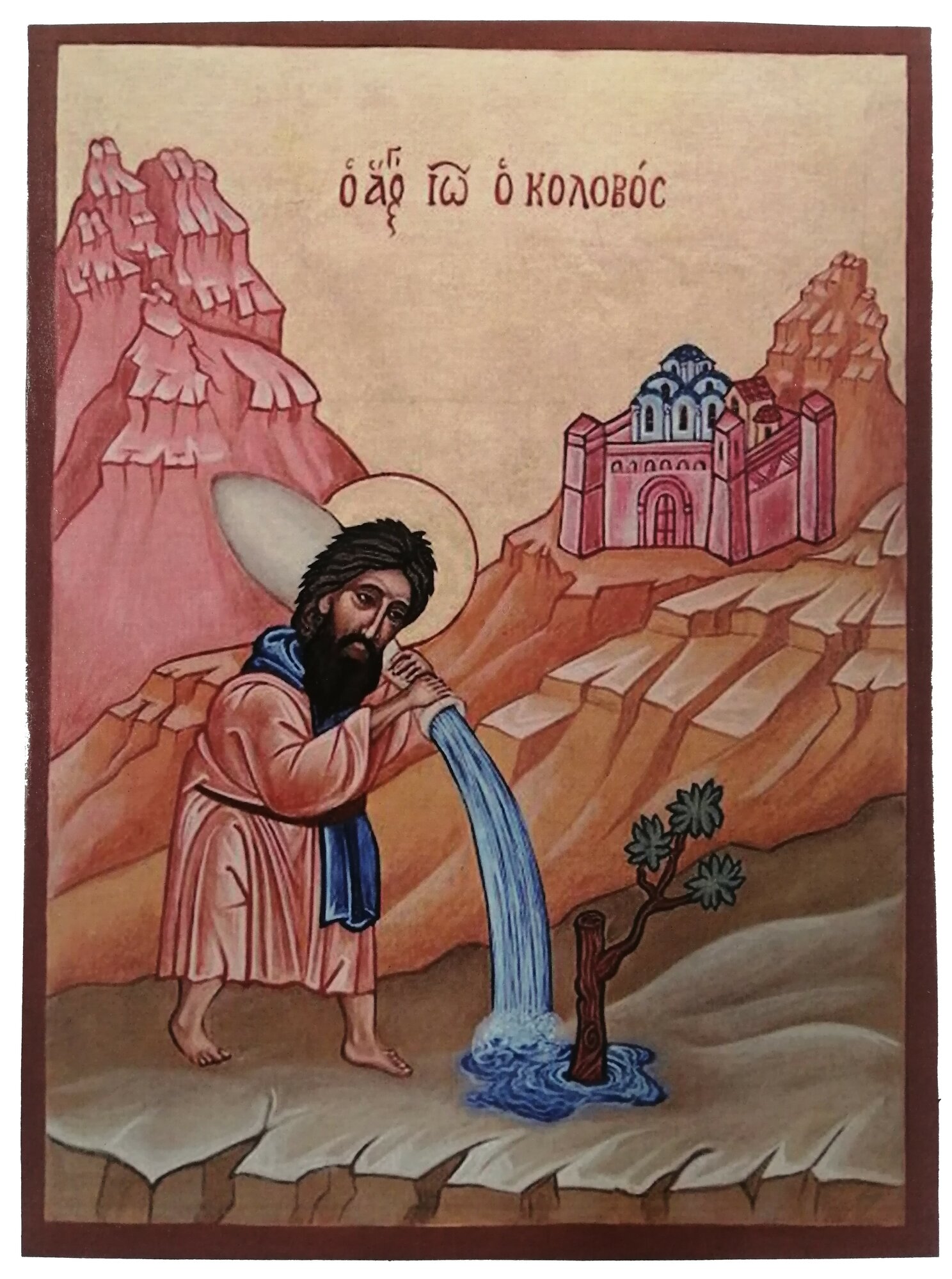 Святой Иоанн по прозвищу Колобос, то есть "Маленький` или "Карлик православная икона