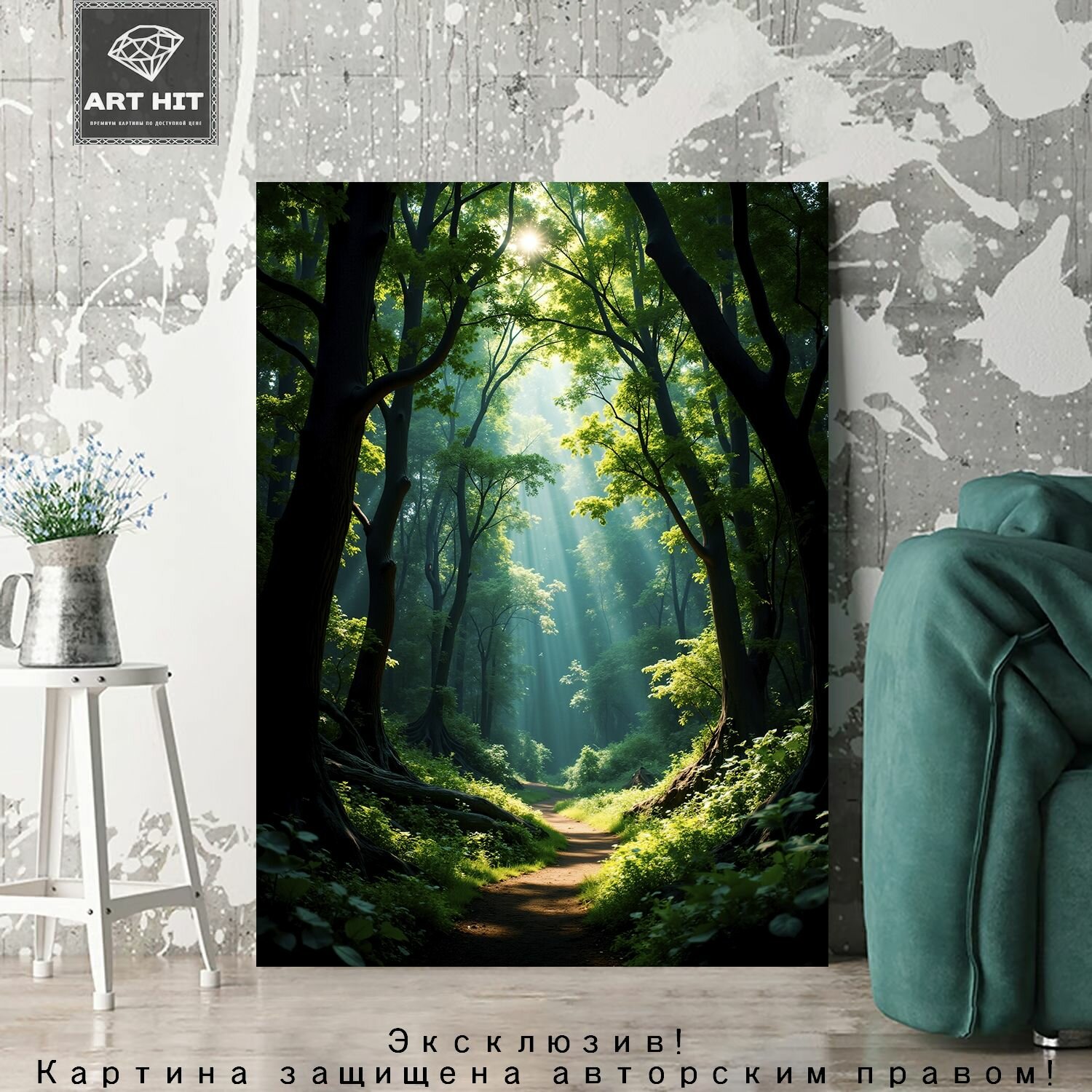 Картины на стену для интерьера природа, картина пейзаж на холсте, 60х80 см.