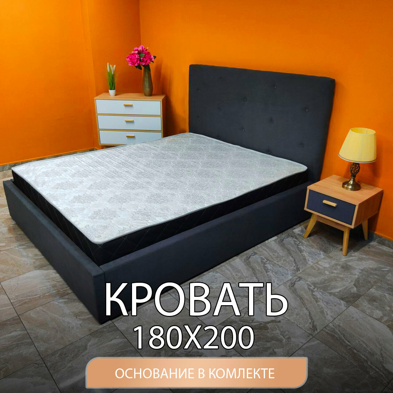 Кровать 180х200 с матрасом двуспальная с ортопедическим основанием темно-серая