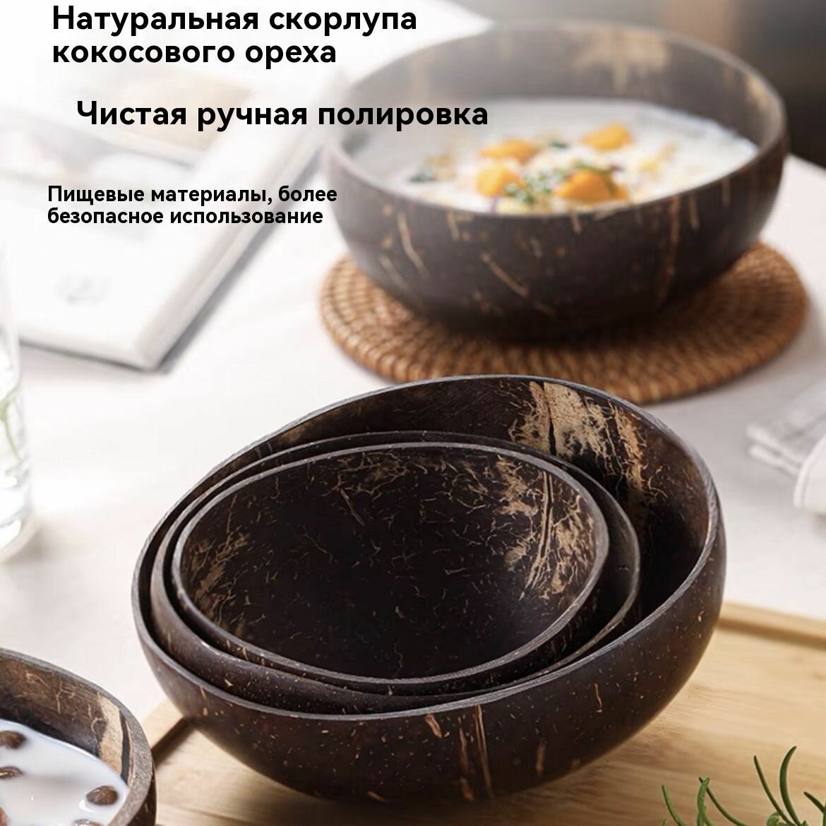 Тарелка — фото 1