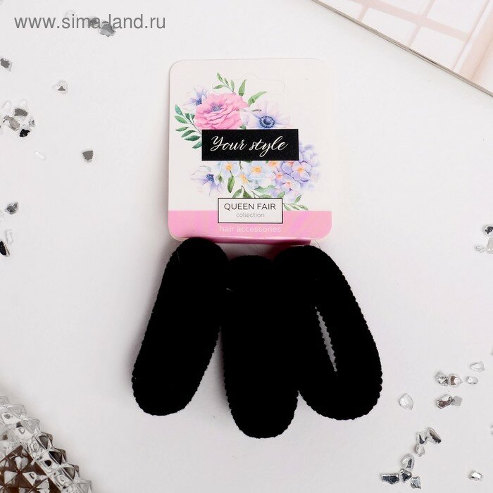 Резинка для волос "Клэр" (набор 3 шт) 2х5 см, чёрный белый, 4555419