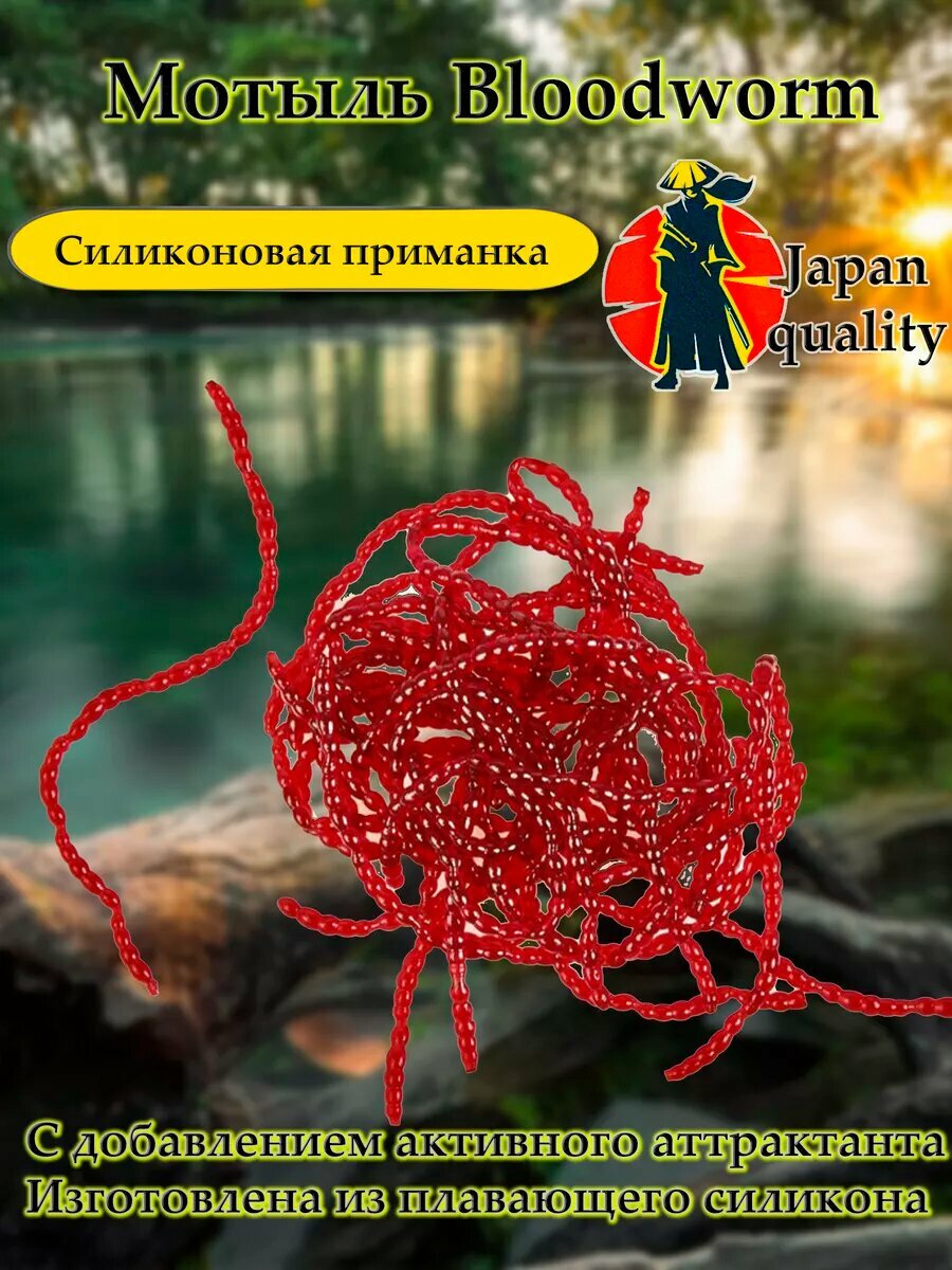 Силиконовые приманки мормышка Мотыль Bloodworm Grape