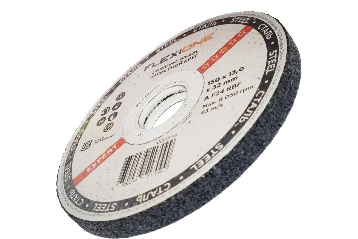 Flexione Зачистной армир. круг на бакелит. связке 150х13х32мм A F24 RBF Expert 10002798