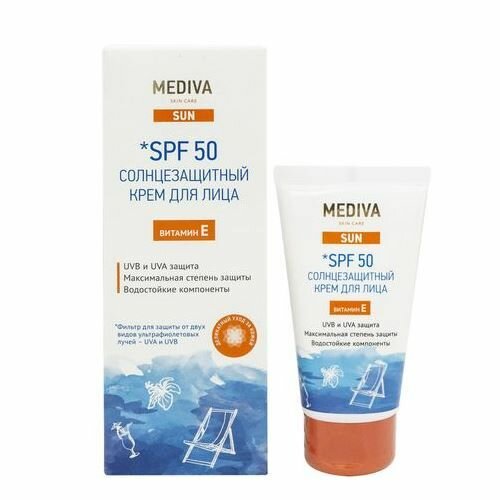 Медива Сан Крем для лица солнцезащитный SPF50 50мл