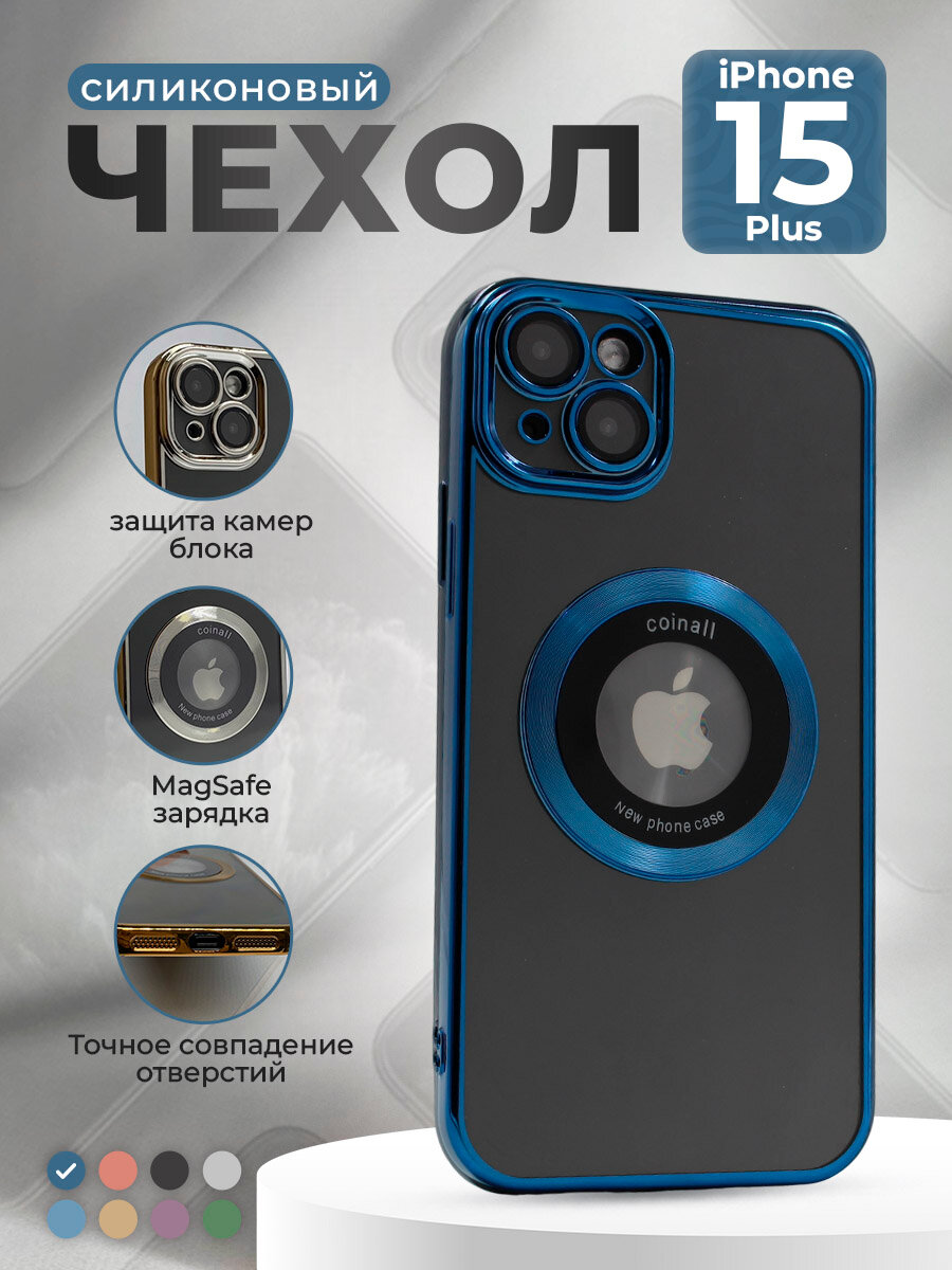 Силиконовый магнитный чехол для iPhone 15 Plus, MagSafe, с рисунком компакт-диска, ночной синий