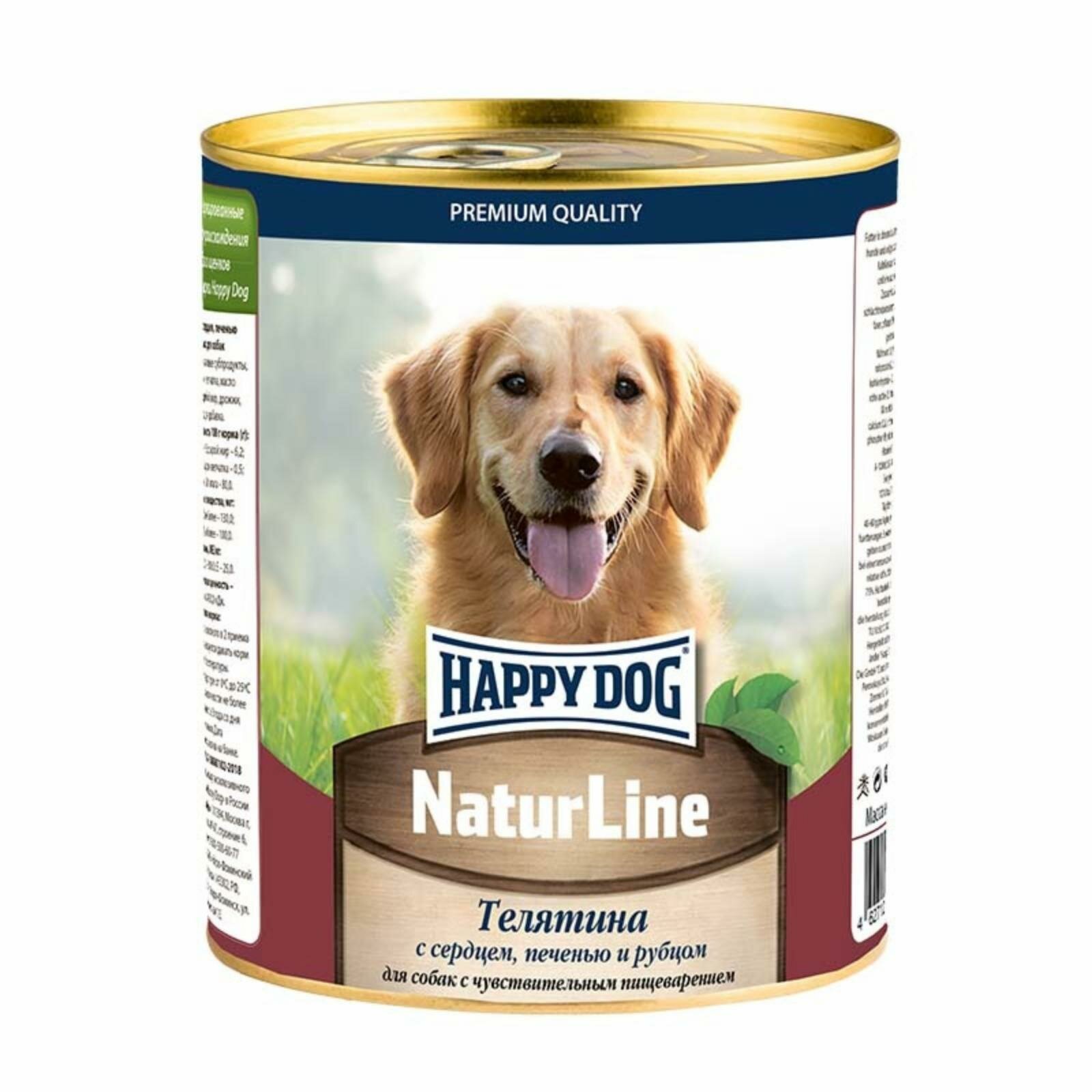 Кусочки в фарше для собак: телятина с сердцем, печенью и рубцом