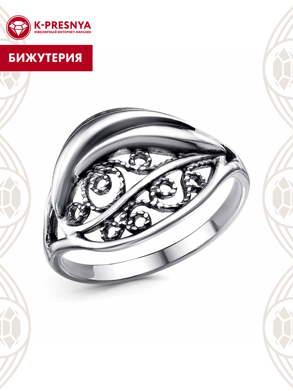 Кольцо