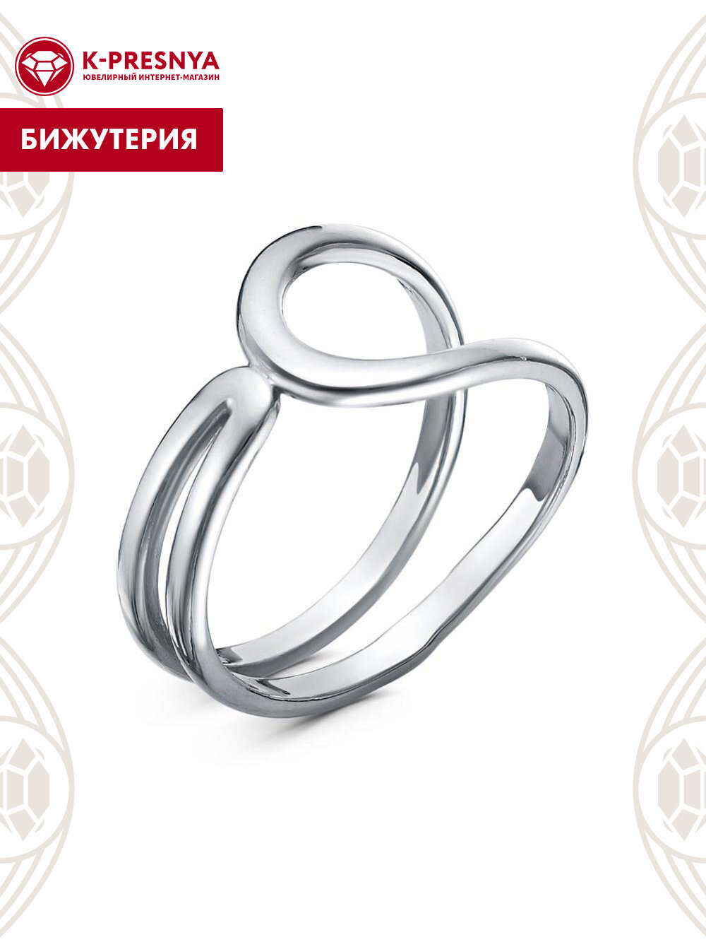 Кольцо