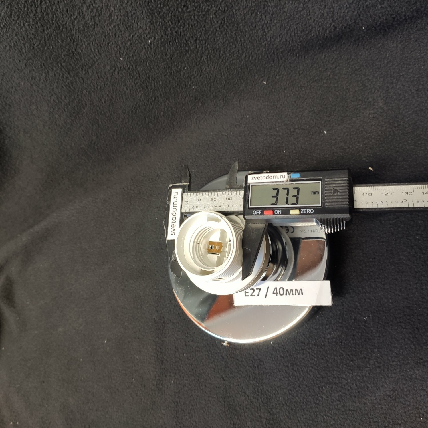 Потолочное крепление (чаша) для светильников с цоколем E27 хром (3479)