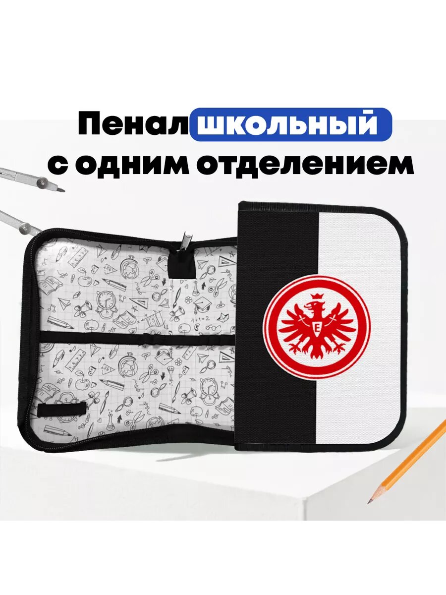 Школьный пенал немецкий футбольный клуб Айнтрахт