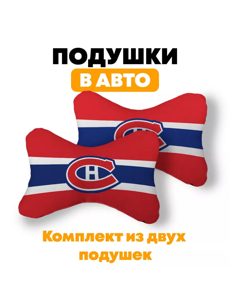 Подушка авто на подголовник 2 штуки НХЛ Монреаль Канадиенс