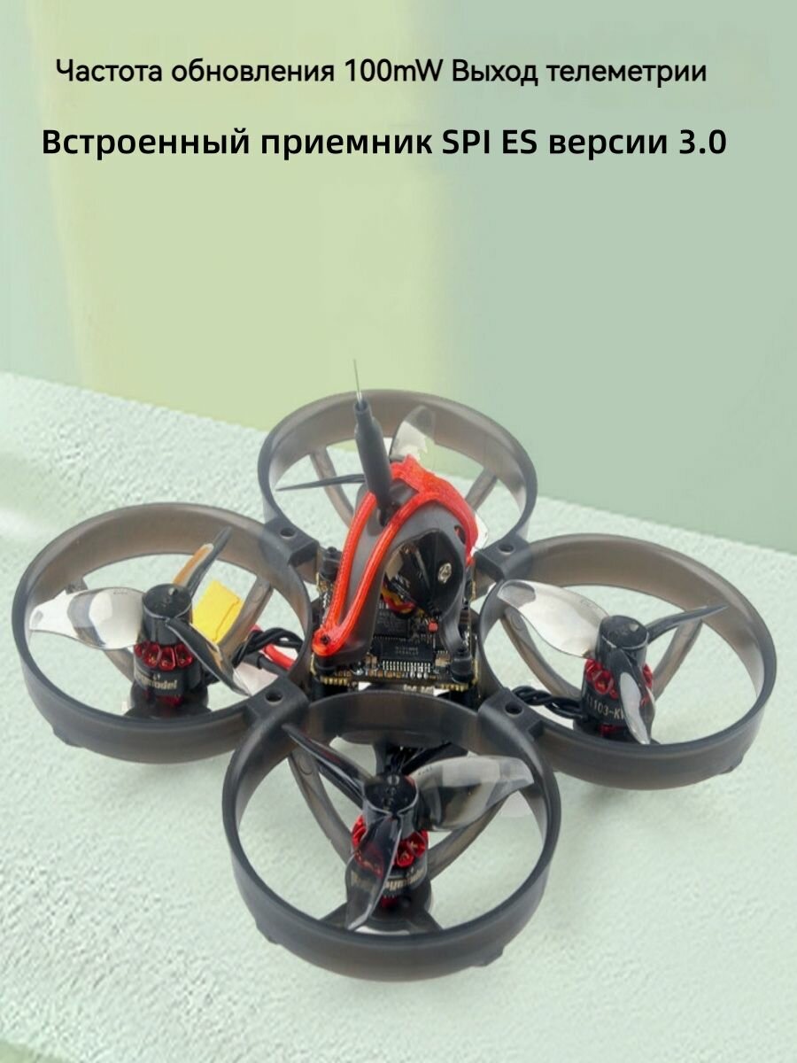 Набор для подвижных игр