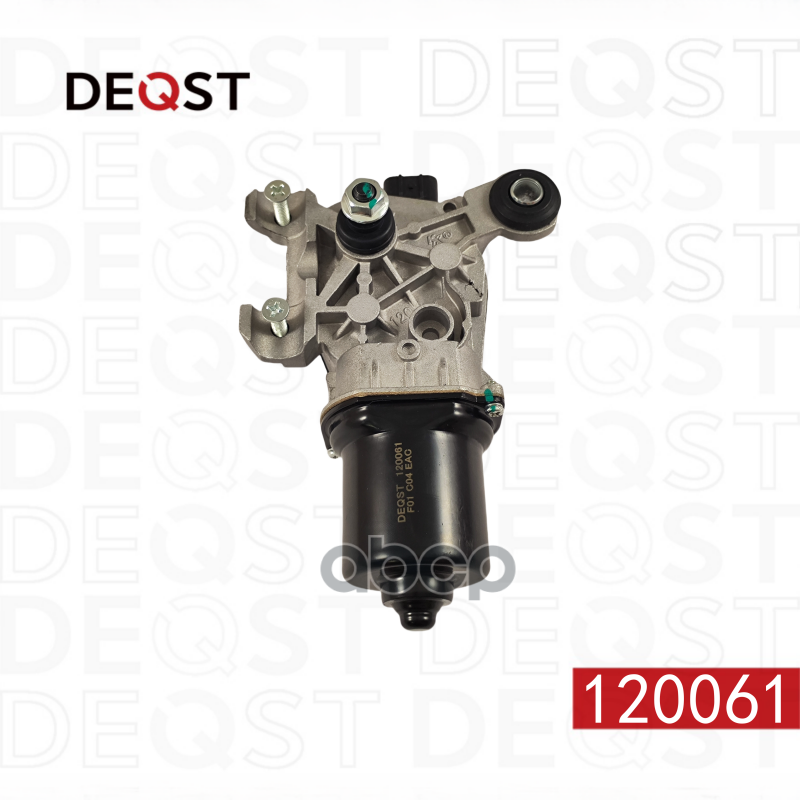 Мотор стеклоочистителя передний NISSAN X-TRAIL (T32) 09,13- DEQST арт. 120061