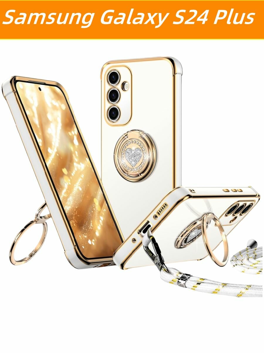 Силиконовый чехол на Samsung Galaxy S24+, S24 Plus (Самсунг Галакси С24 Плюс) с кронштейном и шейный ремешок(белый)