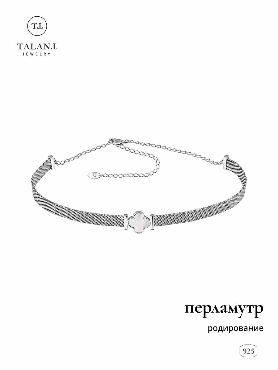 Колье, серебро, 925 проба, родирование