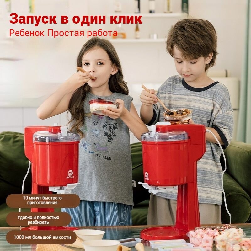 Мороженица — фото 1