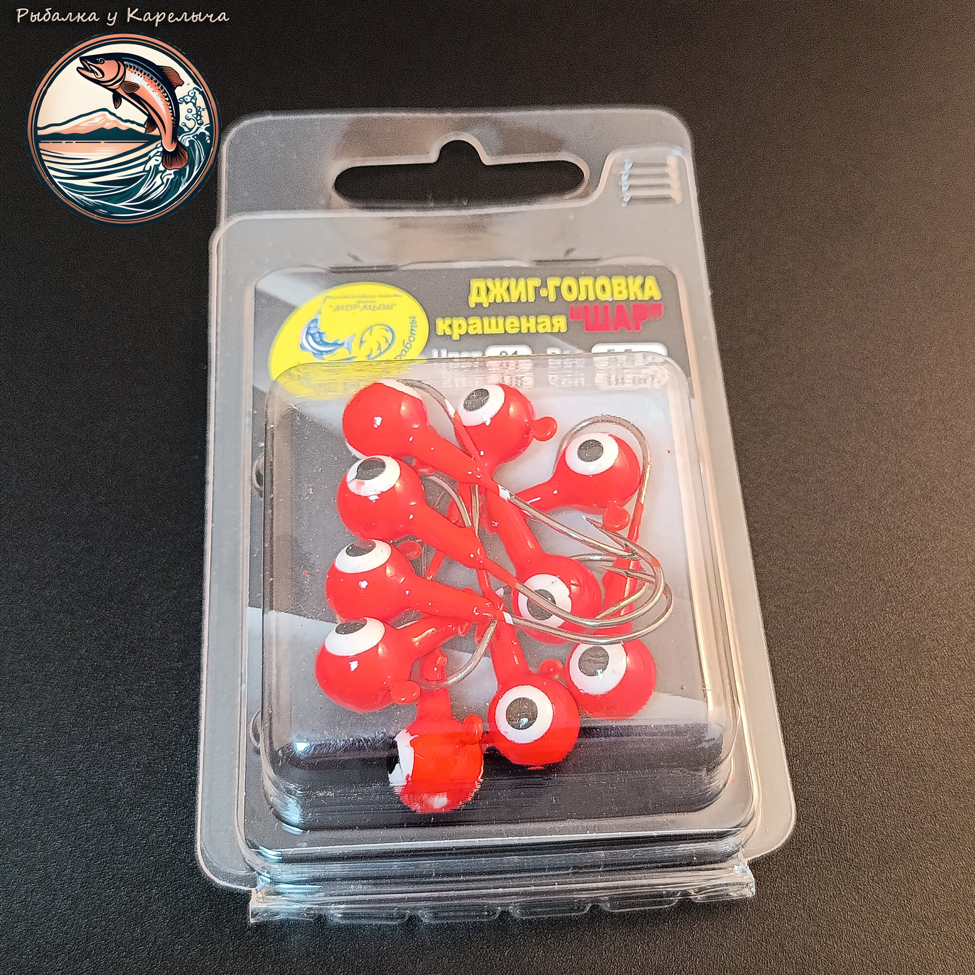 Джиг-головки цветные