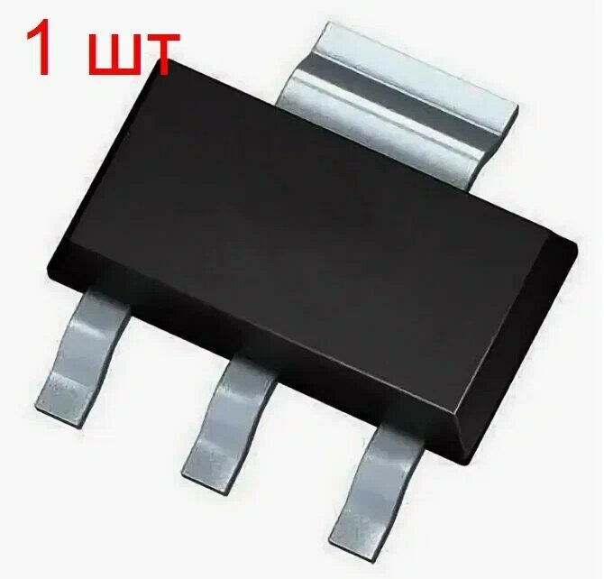 Транзистор BCP68 SOT223, NPN, 20 В, 2А, 145МГц, 10-шт.