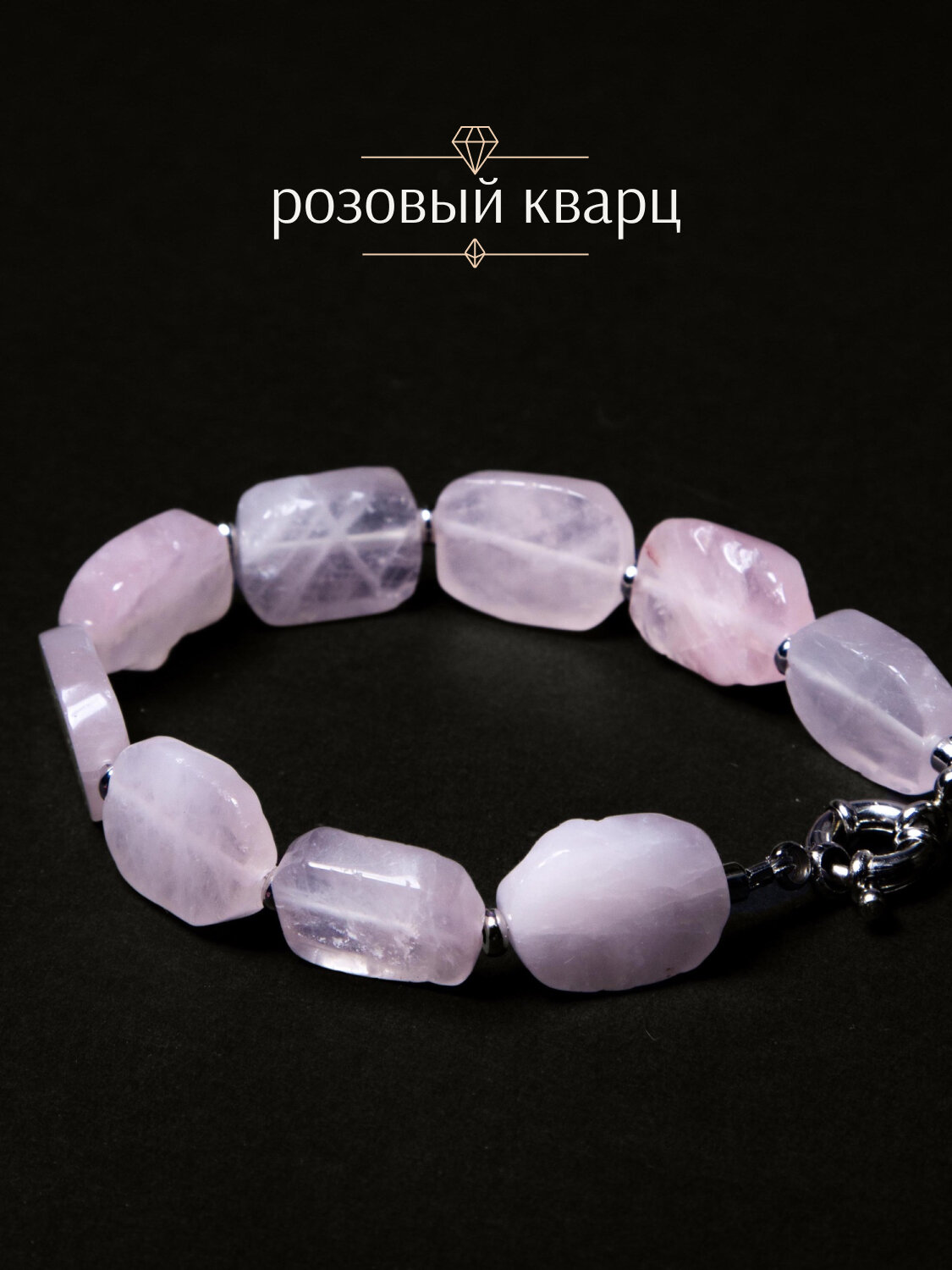 Браслет-нить, кварц розовый