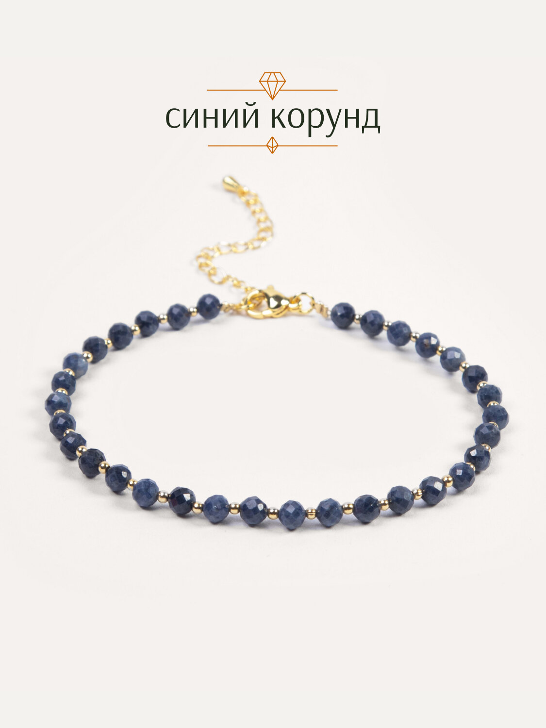 Браслет-нить, корунд