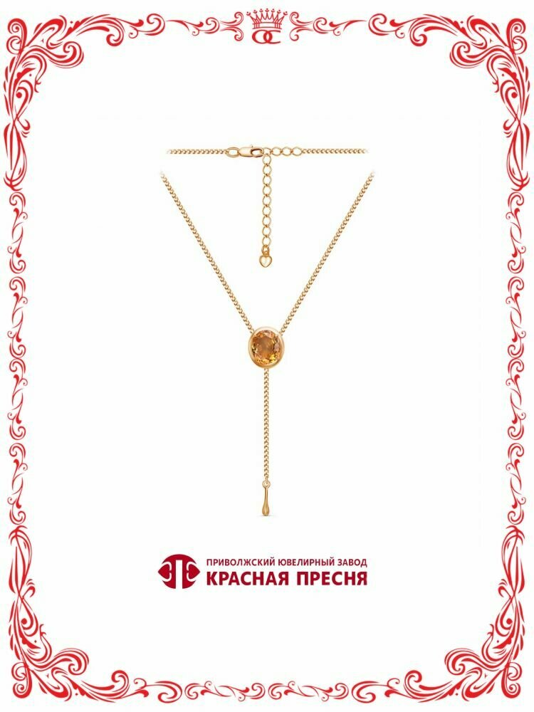 Колье