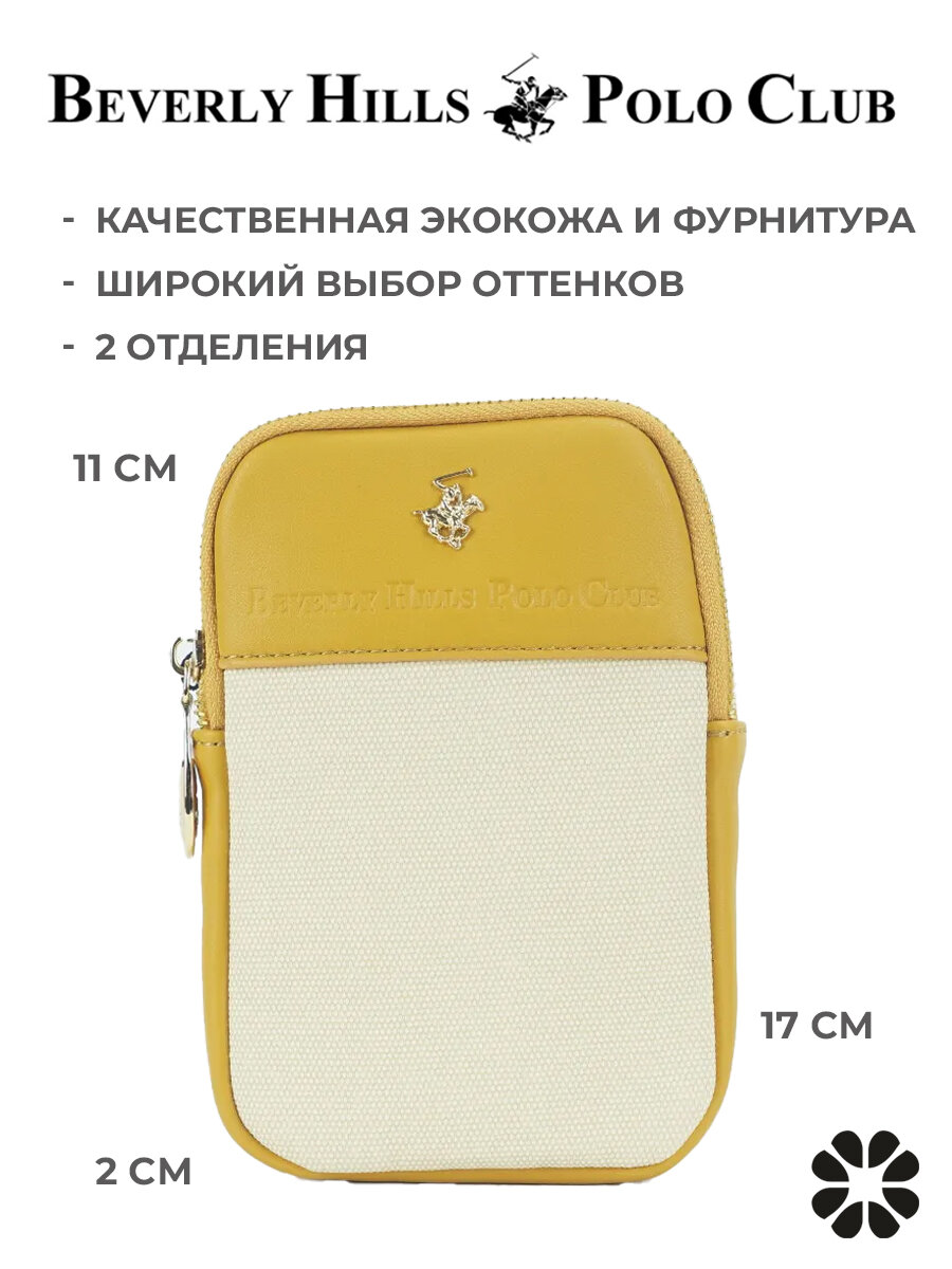 Сумка