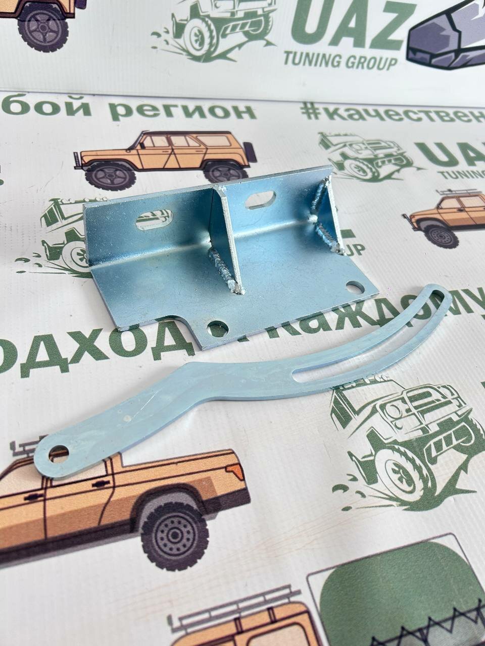 Кронштейн переноса генератора для УАЗ, Газ дв. змз 402, 410, умз 417, 421