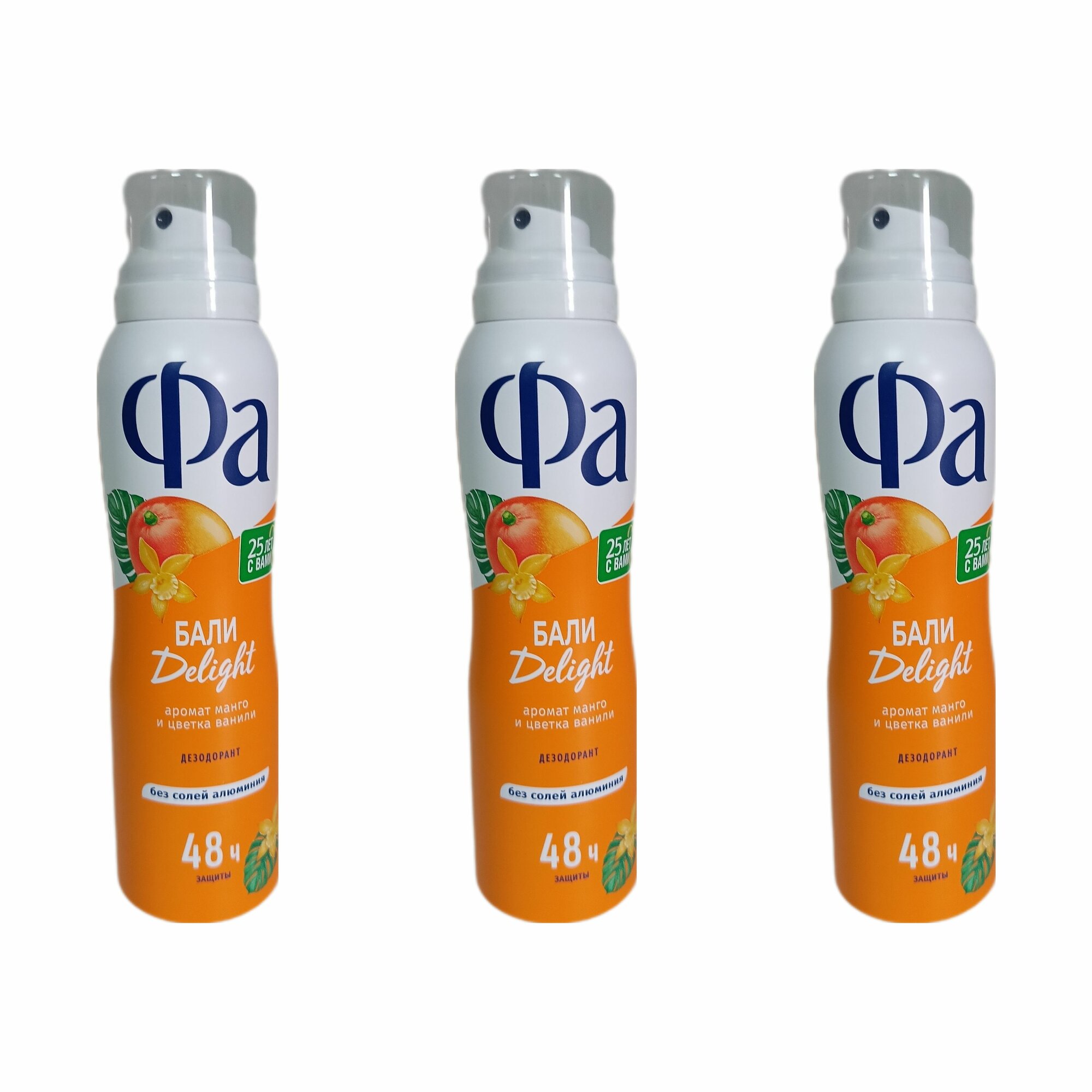 Спрей Фa Острова Бали, 3 шт х 150 мл