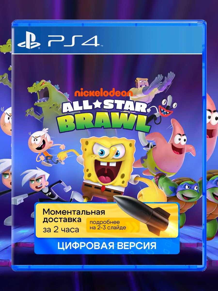 Игра Nickelodeon All-Star Brawl для Sony PlayStation PS4 PS5