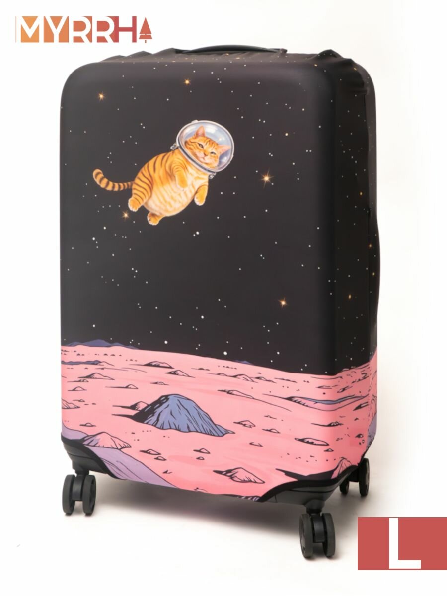 Чехол для чемодана