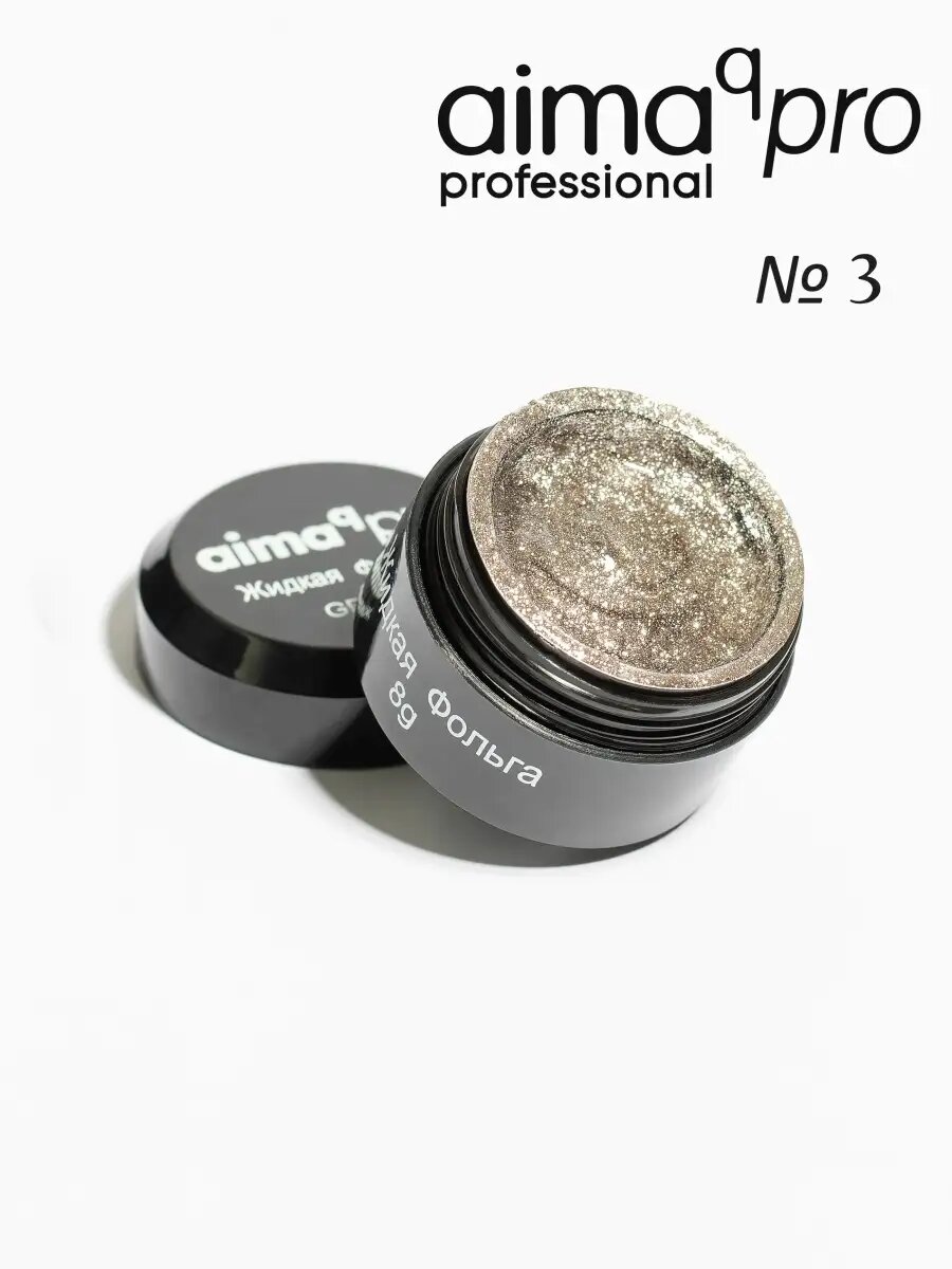 Жидкая фольга для ногтей, блестки-шиммер